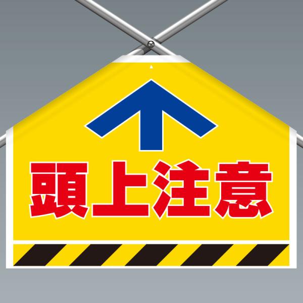 ユニット カタログ S-21A 280ページ掲載商品メーカー品番 : 342-55サイズ：450×600×0.35mm厚材質：ビニールターポリンその他：裏面マジックテープ付