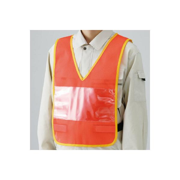 ユニット カタログ S-21A 370ページ掲載商品メーカー品番 : 379-67サイズ：胴囲：約108〜128cm　　　　着丈：約55cm　　　　ポケット部：150×330mm　　　　（両面表示可能）材質：ナイロンメッシュ　　　　（ポケッ...