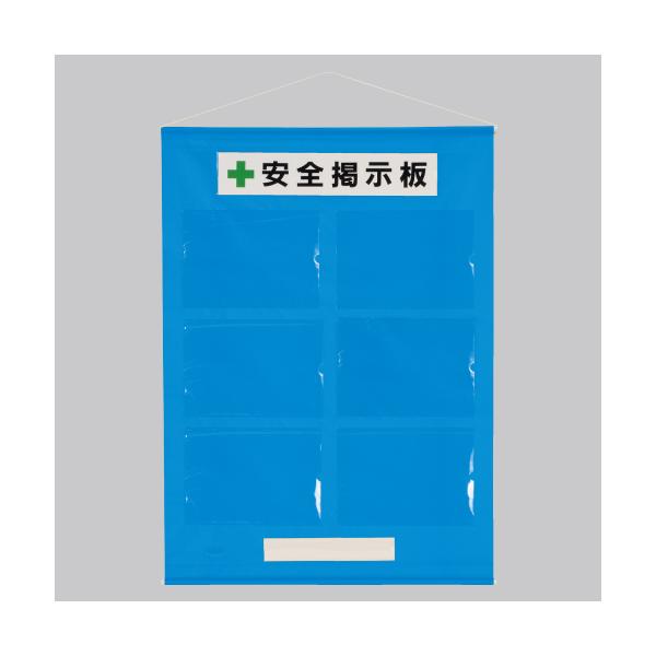 ユニット カタログ S-21A 110ページ掲載商品メーカー品番 : 464-07Bサイズ : 約980×570mm材質 : ターポリン（裏面上下ゴムマグネット入り、上下パイプ入り、吊り下げヒモ付）その他 : A4用紙タテ×4枚タイプ上部タ...