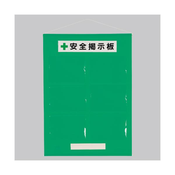 ユニット カタログ S-21A 110ページ掲載商品メーカー品番 : 464-07Gサイズ : 約1030×760mm材質 : ターポリン　　（裏面上下ゴムマグネット入り、　　上下パイプ入り、吊り下げヒモ付）その他 : A4用紙ヨコ×6枚タ...