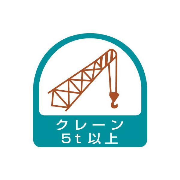 ユニット カタログ SH-17D 389ページ掲載商品メーカー品番 : 851-67サイズ : 35×35mm材質 : PPステッカー粘着シール