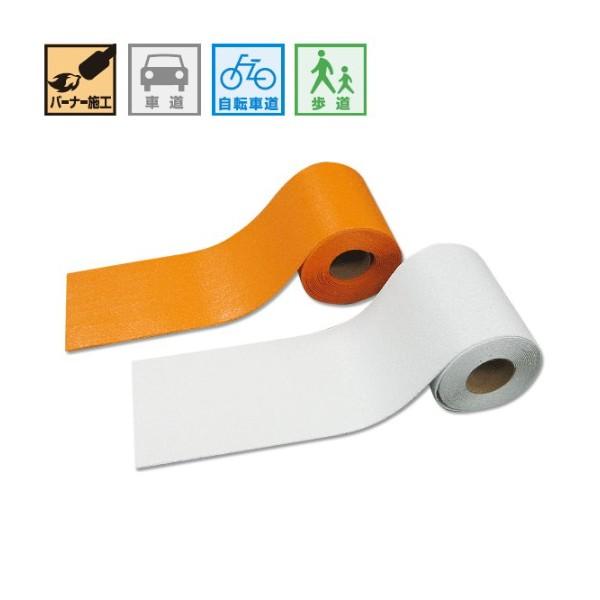 ・ジスライン加熱溶融接着タイプです。・車道や歩道、駐車場のラインを引く際にお使いください。※目安=ジスラインSのプライマー使用量は0.27リットル/m2です