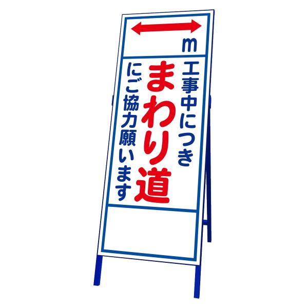 全国工事現場で使用されている工事看板。反射タイプですので、車のヘッドライト等に反射しドライバーからの視認性が高いです。自立型表示サイズ : W550mm×H1400mm看板サイズ : W550mm×H1550mm重量 : 約8kg■■□――...