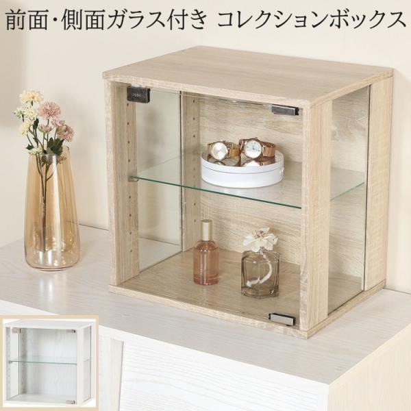 【サイズ(mm)】(約)全体：幅381 × 奥行285 × 高さ379【材質】材質：プリント紙化粧繊維板扉・側・棚板：ガラス【重量】(約)5.4kg【配送について】商品手配は入金確認後からとなります。出荷手配・出荷日数には土日祝は含みません...