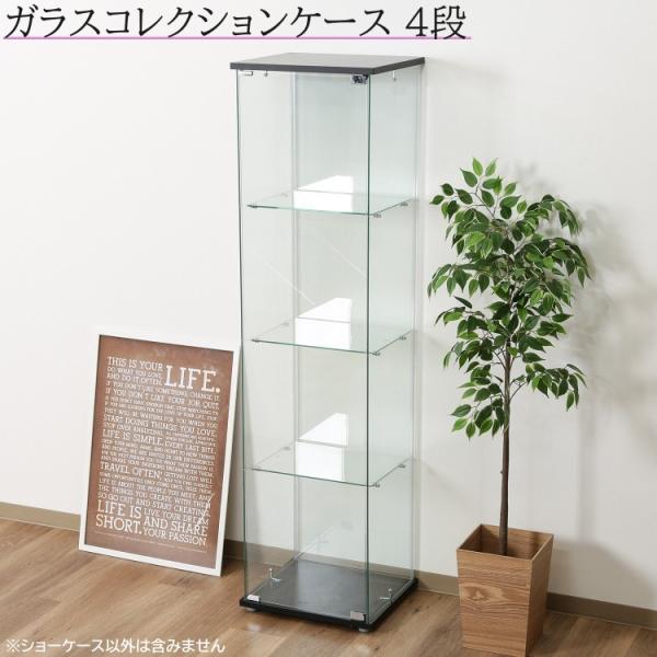 【サイズ(mm)】(約)全体：幅425 × 奥行365 × 高さ1620耐荷重(ガラス棚板)：5kg天板厚み：18mmガラス板：380x285x5mm【材質】構造部材（天板・地板）：天然木化粧パーティクルボード構造部材（棚板・側板・扉板）：...
