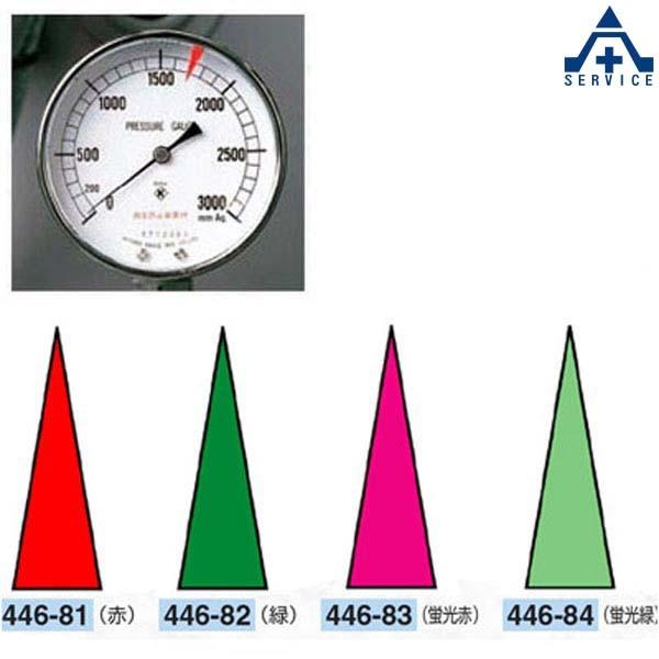 ゲージマーカー (15×5mm)1シート100枚入り 446-81 446-82 | 安全サービスYahoo！店 | SitePromo