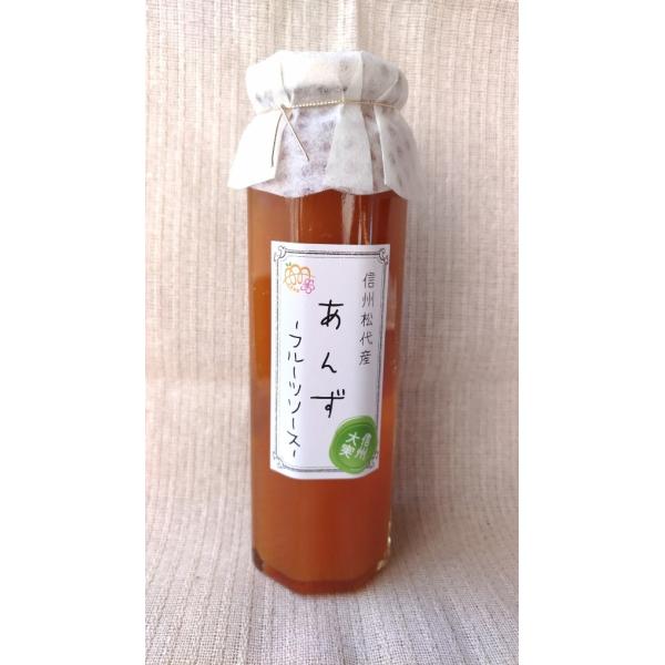 お待たせいたしました。今シーズンのソースが出来上がりました。あんずをピューレ状のフルーツソースに仕上げました。ほとんど煮詰めていませんので、フレッシュなあんずの味がします。ヨーグルトやアイスクリーム、パンケーキに『かける』、スムージや甘酒、...