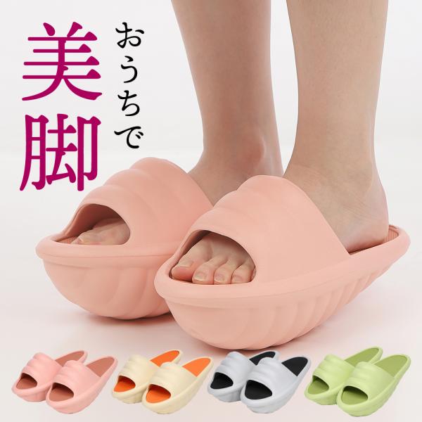 ●履くだけで脂肪燃焼・体幹強化・姿勢矯正●毎日筋力を鍛え、ゆらゆら運動できます●EVA素材を使用し、ずれしにくく、丈夫で変形しにくい。●細かいダイヤ型模様、インソールは滑りにくく、安心して履くことができます。カラー：ベージュ グリーン グレ...