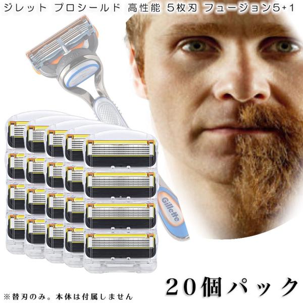 2020年9月〜2023年8月の間でシリーズ累計390,000個お買い求め頂きました！ありがとうございます！ジレット　フュージョンシリーズに対応します。クッション部分が更に柔らかく、滑らかになった新型です。ジレットの替刃互換品も本家と同じく...