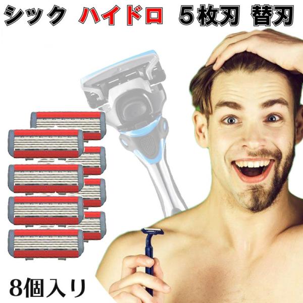 【商品説明】シック ハイドロシリーズに対応します。KIWAMIシリーズも仕様可能です。クッション部分が更に柔らかく、滑らかになった新型です。ハイドロシリーズなど左右のブランケットが違う大きさのものに対応します。特殊な限定品以外は大概対応する...