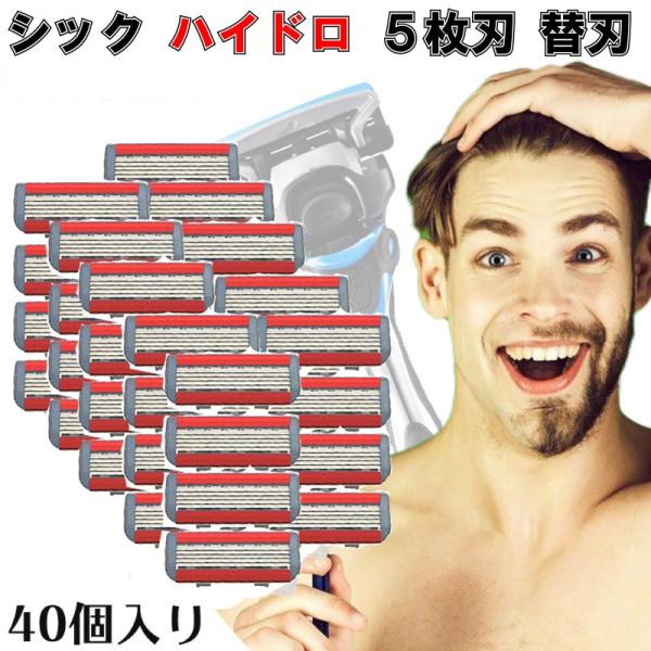 【商品説明】シック ハイドロシリーズに対応します。KIWAMIシリーズも仕様可能です。クッション部分が更に柔らかく、滑らかになった新型です。ハイドロシリーズなど左右のブランケットが違う大きさのものに対応します。特殊な限定品以外は大概対応する...