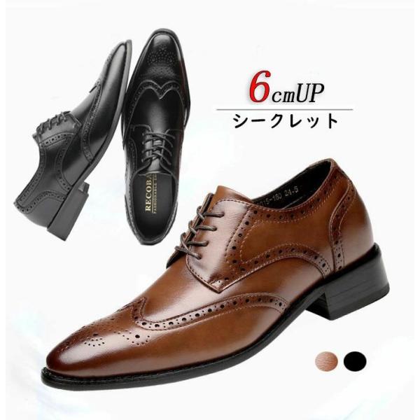 商品詳細  メンズ　シークレットフォマール靴　ビジネス靴 色   Dark Brown  Black  Brown サイズ   24.0cm　24.5cm　25.0cm　25.5cm　26.0cm　26.5cm 素材   本革　合成底  注...