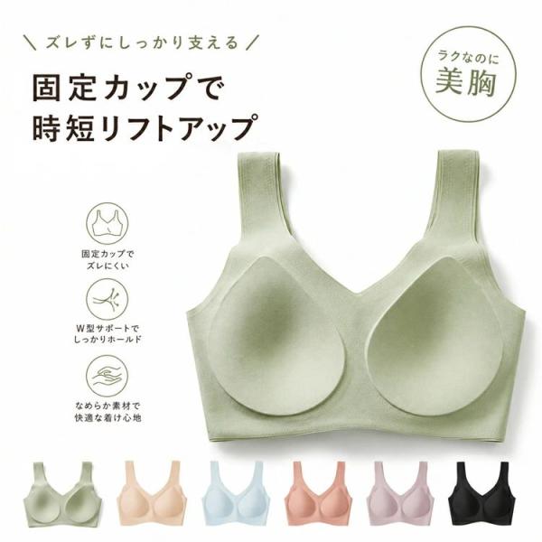 商 品 詳 細                      注意項目        サイズや色の変更、キャンセルをご希望される方は支払、決済後1日以内にご連絡ください。            商品内容        ブラジャー        ...