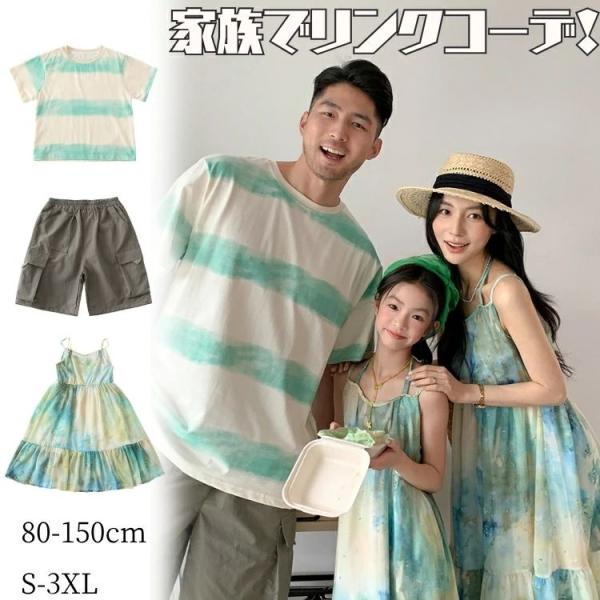 商 品 詳 細            注意項目      サイズ・カラーの変更、またはキャンセルをご希望の場合は、ご注文決済後2日以内にご連絡をお願いいたします。            商品内容      単品            商品仕...