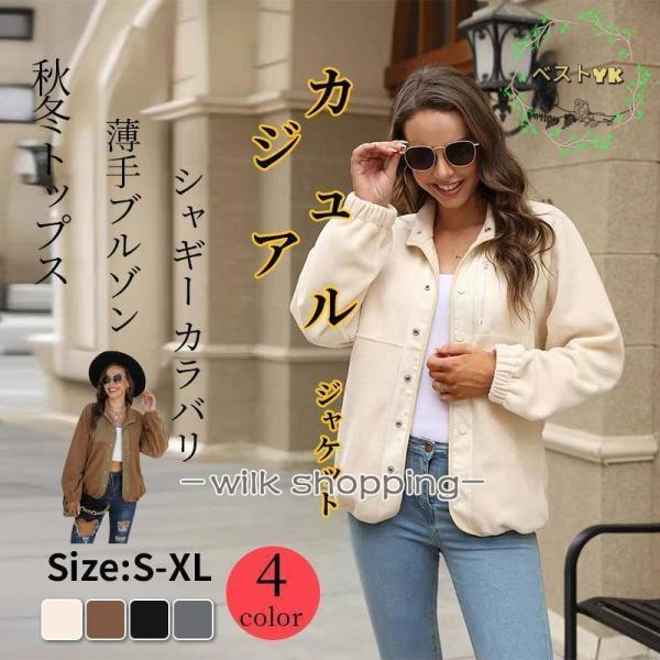 ■素材：ポリエステル　原産国:■カラー： 4color■サイズ： S-XL注意事項※お客様ご使用のPC環境により商品画像のカラーが多少異なる場合があります。※仕入時期により多少デザインなど異なる場合があります。ご了承ください。※サイズは平置...