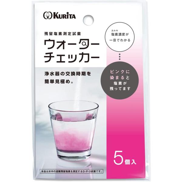 水中の残留塩素をひと目で確認。サイズ　　2.5×0.2×4.5cmメーカー　　クリタック(Kurita)素材　　[素材・材質]D・P・D試薬(N,N-ジエチル-p-フェニレンジアミン硫酸塩・無水硫酸ナトリウム)商品重量　　0.8 グラム梱包...