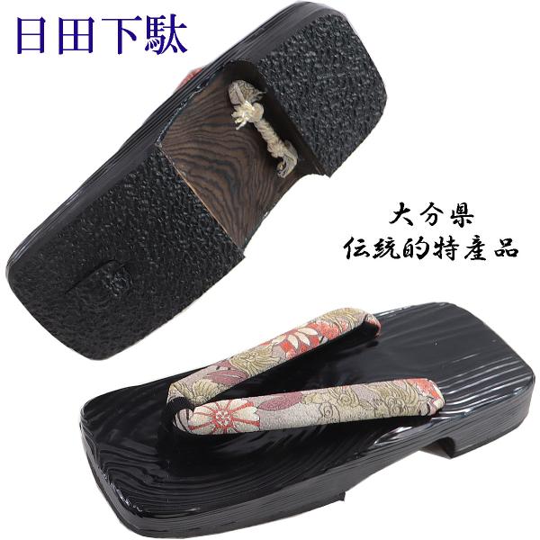 杉下駄 四角型 黒塗台 MOTONO下駄 右近下駄 大分県特産品 日本製昔から日田地方は上質な天然杉の産地として知られ、質量ともに静岡、松永(広島県)に並ぶ下駄の三大産地として発展してきました。この大分県の伝統的特産品である杉の日田下駄は、...