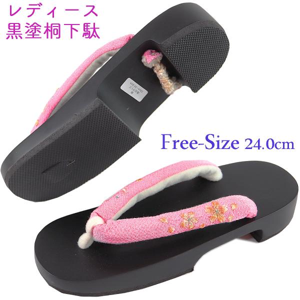 レディース下駄 マット加工 右近下駄 婦人用 黒台 フリーサイズ浴衣の季節が待ち遠しい。お手頃ながらキュートな和柄鼻緒と、焼き桐の台が高級感満点の女物下駄です。売り切れ必至のお買い得商品ですので、お気に入りの柄を見つけたら迷わず即ゲット。母...