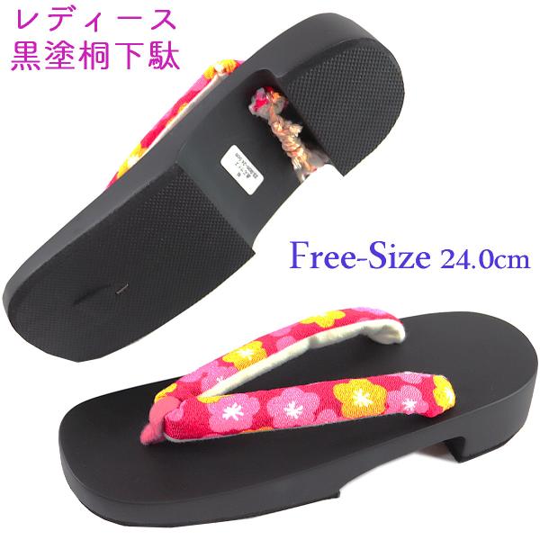 レディース下駄 マット加工 右近下駄 婦人用 黒台 フリーサイズ浴衣の季節が待ち遠しい。お手頃ながらキュートな和柄鼻緒と、焼き桐の台が高級感満点の女物下駄です。売り切れ必至のお買い得商品ですので、お気に入りの柄を見つけたら迷わず即ゲット。母...