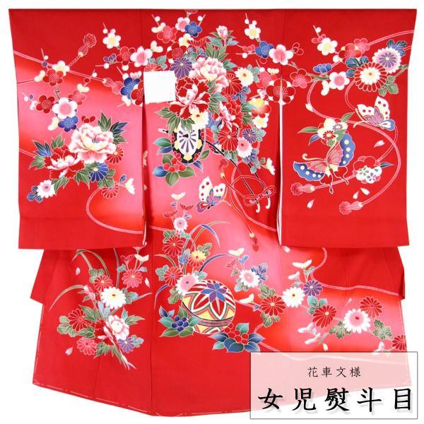 正絹御祝着 掛け着 初着 晴れ着 一つ身 長襦袢付き 女児 吉祥柄子供の加護を願い、健やかな成長を祈願する行事がお宮参りです。初宮参りの祝い着は、赤ちゃんが健康に健やかに育ってほしいという願いが柄になって表現されています。男の子は逞しく精悍...