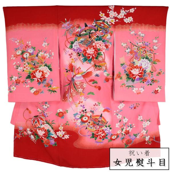 正絹御祝着 掛け着 初着 晴れ着 一つ身 長襦袢付き 女児 吉祥柄子供の加護を願い、健やかな成長を祈願する行事がお宮参りです。初宮参りの祝い着は、赤ちゃんが健康に健やかに育ってほしいという願いが柄になって表現されています。男の子は逞しく精悍...