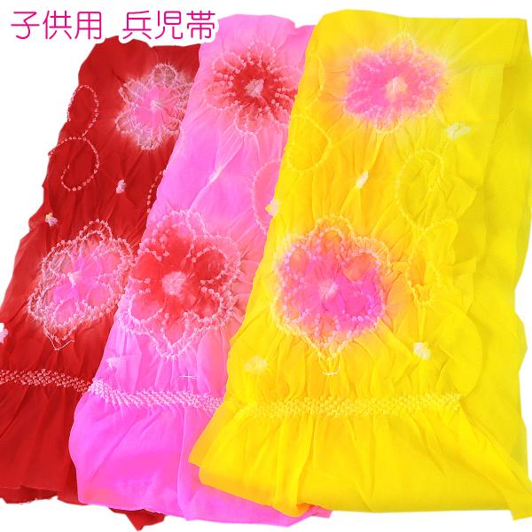 浴衣帯 へこ帯 子供帯 運動会 小学校 保育園 幼稚園 たすき掛け子供用の浴衣や、七五三のお着物などにオススメの絞り子供兵児帯です。ナイロン製の柔らかい生地で、程よく伸縮してくれますので苦しくなく、締め心地もラクラクです。夏祭りや花火大会な...
