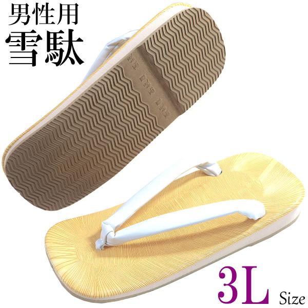 男性用草履 紳士用 畳表 和装履物 スポンジ底 サンド底 日本製夏祭りのマストアイテム　男性用雪駄。台座は黄畳、サンドと呼ばれる滑り止め加工が施された、軽くて履きやすいスポンジ底の草履です。半纏(はんてん)にはもちろん、作務衣や甚平、浴衣に...