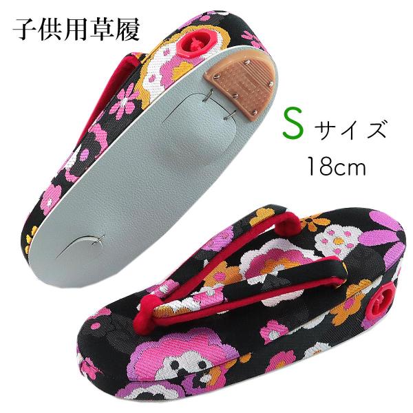 子供草履 金襴草履 草履単品 七五三 キッズ 女児 日本製家族の大切な思い出の1ページに。とっても可愛い七五三用の単品草履です。佐賀錦の金襴織草履ですので豪華ですよ。金襴織りの特性上、織り糸の浮きや糸出などがございますが、不良品ではございま...