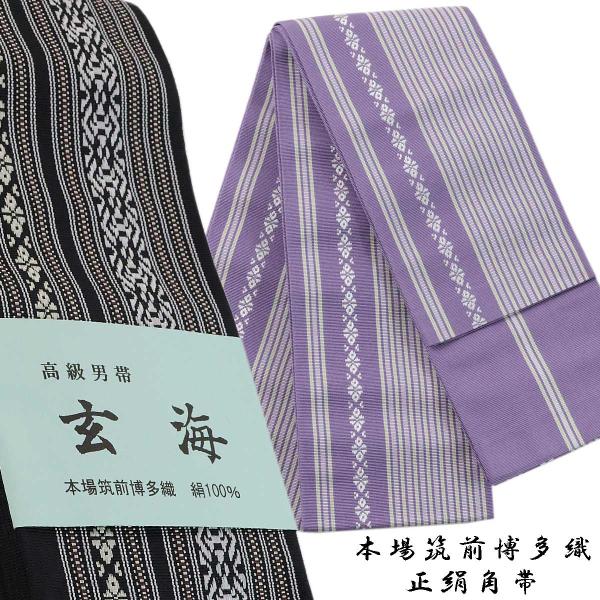 正絹角帯 博多帯 男帯 浴衣帯 メンズ 男性用 日本製 井上絹織絹100%　本筑博多織の角帯です。締めた時に ギュッ となる絹づれの音が心地よく、綿やポリエステルの帯と比較しても帯の締まり具合が全く違います。浴衣はもちろん、紬や大島からお召...