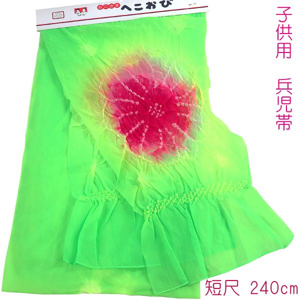 浴衣帯 へこ帯 子供帯 運動会 小学校 保育園 幼稚園 たすき掛け子供用の浴衣や、七五三のお着物などにオススメの絞り子供兵児帯です。ナイロン製の柔らかい生地で、程よく伸縮してくれますので苦しくなく、締め心地もラクラクです。夏祭りや花火大会な...