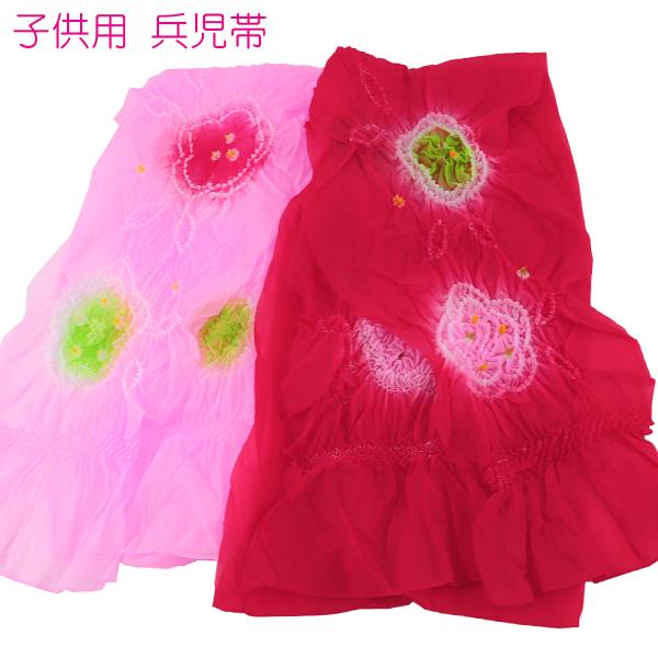 浴衣帯 へこ帯 子供帯 運動会 小学校 保育園 幼稚園 たすき掛け子供用の浴衣や、七五三のお着物などにオススメの絞り子供兵児帯です。ナイロン製の柔らかい生地で、程よく伸縮してくれますので苦しくなく、締め心地もラクラクです。夏祭りや花火大会な...