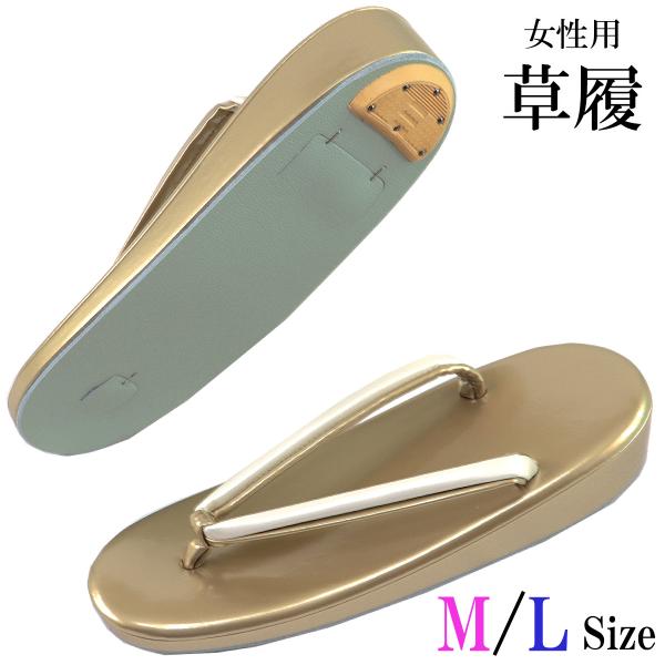 合皮草履単品 フォーマル草履 礼装用 細型 一枚芯 女物 和装履物フォーマルな場所での和装履物は、白や金銀などのシンプルな配色がおすすめです。こちらの草履は、すっきりとした細型の台座に、格式ある細目の鼻緒を組み合わせた合成皮革の女性用草履で...