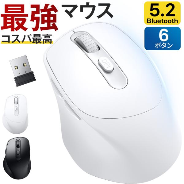 ■仕様型番：B109ブランド：Nexmoraカラー：ブラック ホワイトマウス、トラックボール種類：光学式DPI三段階：800、1200、1600■幅広い交換性Windows XP, Windows 7, Windows Vista, Mac...