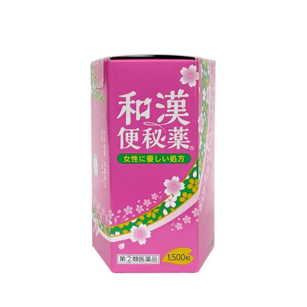 便秘薬 肌荒れ ダイエット 吹き出物 センナ お通じ 下剤 食欲不振 腹部膨満 男性 粉末 チンネベリーセンナ 腸内フローラ 腸活 市販薬 腸内 のぼせ 肌あれ 吹出物 食欲減退 痔 第二類医薬品 腸内環境 指定第2類医薬品 ハーベルシーS...