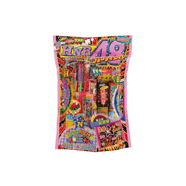 まだまだ行きます！セカンドステージも引っ張りダコで、ますますヘビーローテーション！人気の手持ち・打上・噴出花火がなんと！48種類詰め込んだ夢のセット！商品サイズ：W450×H680×D85mm※返品(返金・交換)対象外商品※通常送料＋梱包サ...