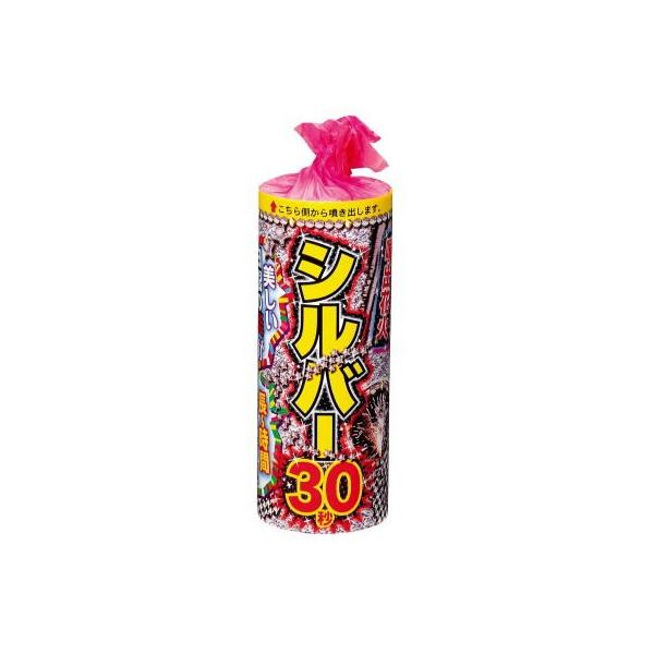 商品サイズ：Wφ55×H140mm※返品(返金・交換)対象外商品※通常送料＋梱包サイズにより別途送料を頂戴いたします。