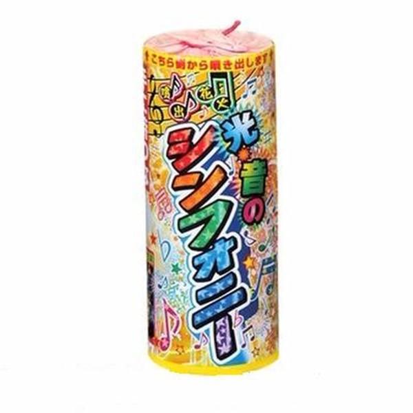 商品サイズ：φ50×H125mm※返品(返金・交換)対象外商品※通常送料＋梱包サイズにより別途送料を頂戴いたします。