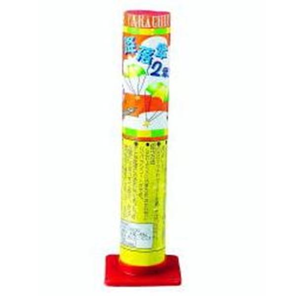 商品サイズ：W40×H145×D40mm※返品(返金・交換)対象外商品※通常送料＋梱包サイズにより別途送料を頂戴いたします。