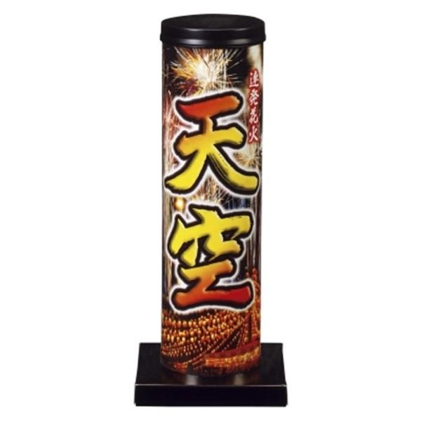 商品サイズ：W100×H250×D100mm※返品(返金・交換)対象外商品※通常送料＋梱包サイズにより別途送料を頂戴いたします。