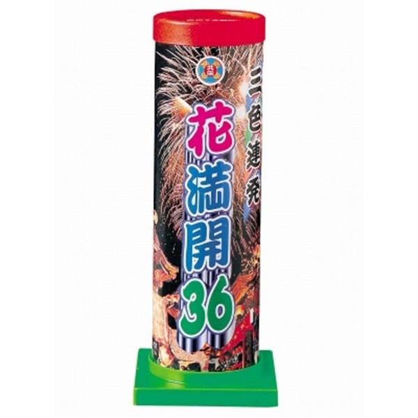 商品サイズ：W90×H236×D90mm※返品(返金・交換)対象外商品※通常送料＋梱包サイズにより別途送料を頂戴いたします。