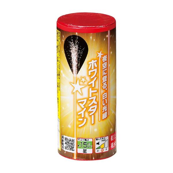 商品サイズ：Φ55×H125mm※返品(返金・交換)対象外商品※通常送料＋梱包サイズにより別途送料を頂戴いたします。