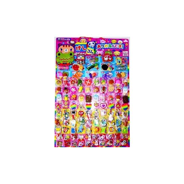 子供会、町内会などで大人気！回数分のくじ紙付きではずれナシ！イロイロなかたちの消しゴムが当たるくじです。消しゴムは100個+おまけ5個付いています。※返品(返金・交換)対象外商品