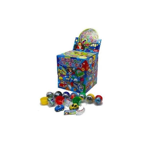 子供会、町内会などで大人気！箱の中には、カプセルに入った色々なミニカーが入ってます。景品は合計60個付いています。※返品(返金・交換)対象外商品