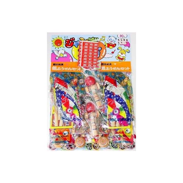 子供会、町内会などで大人気！回数分のくじ紙付きで空くじナシ！大当たり景品と小当たり景品が合計80個付いています。※返品(返金・交換)対象外商品