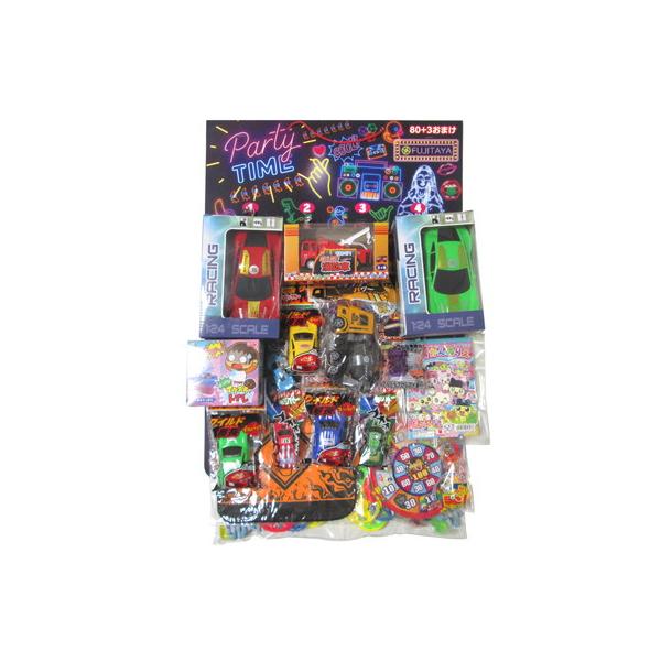 子供会、町内会などで大人気！回数分のくじ紙付きで空くじナシ！大当たり景品と小当たり景品が合計80個付いています。※返品(返金・交換)対象外商品