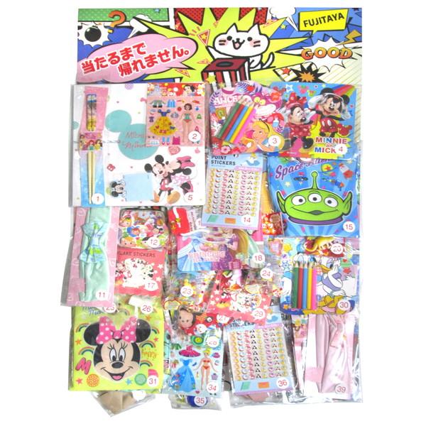 子供会、町内会などで大人気！回数分のくじ紙付きで空くじナシ！大当たり景品と小当たり景品が合計40個付いています。※返品(返金・交換)対象外商品