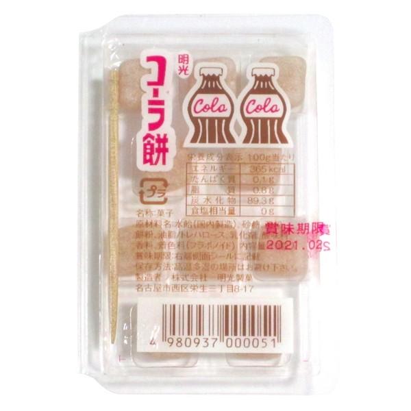 程よいやわらかさと見た目の美しいコーラ餅が、手のひらサイズの透明パッケージに！