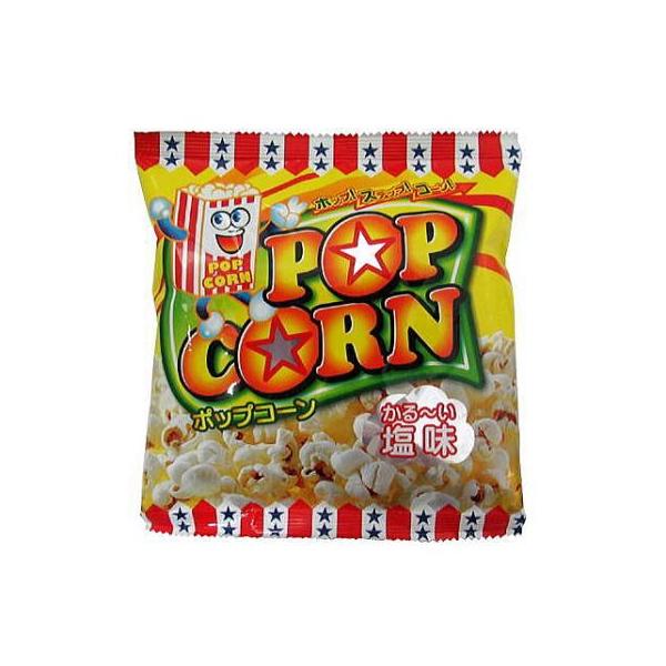 香ばしさ弾けるポップコーンをシンプルな塩味で味付けしました。軽さと、おいしさが止まりません！！13g