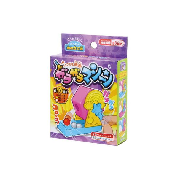 工具不要！かんたん組み立て式♪いつでも抽選！ガラガラマシーンです。サイズ（約）：H75xW90×D53mm　3色アソート※返品(返金・交換)対象外商品