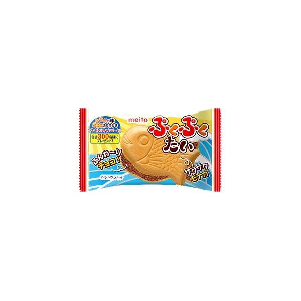 サクッとおいしい　ふんわりチョコ！たいが可愛くなってリニューアル！カルシウム入りで、元気な子供を応援します。